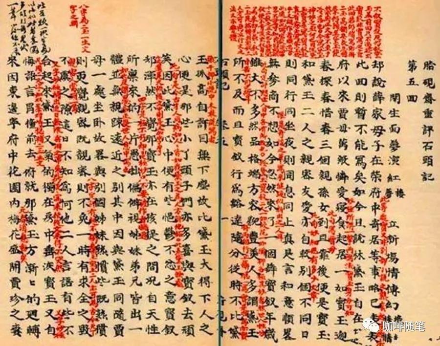 What is the difference between Zhiping Ben and Cheng Gao Ben?Who is the ...