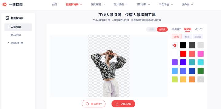 3 cutout tools that you can get started with, no matter how complicated ...