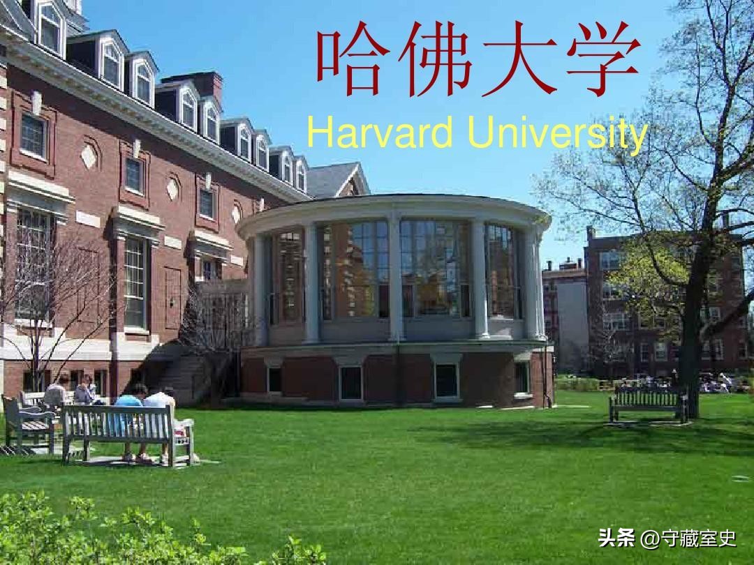 How Harvard Chinese History Views Shang Yang's Reform - iNEWS