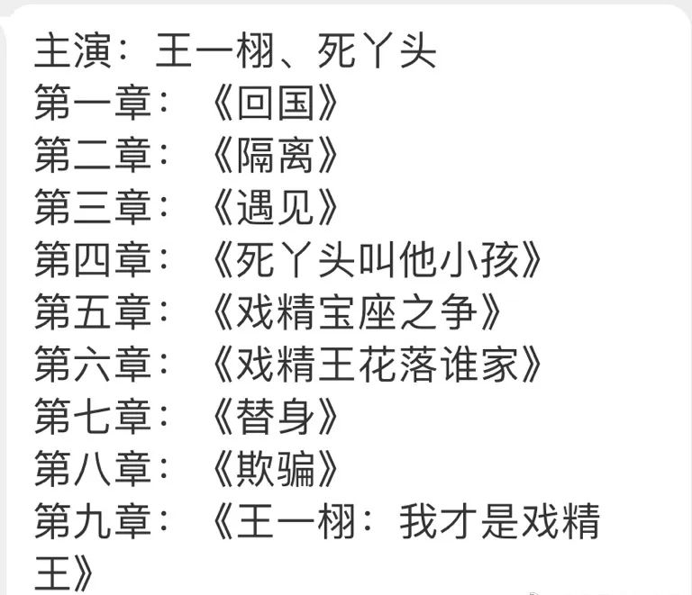 Interesting gossip about Ren Jialun, Chen Feiyu, Pan Yueming and other ...