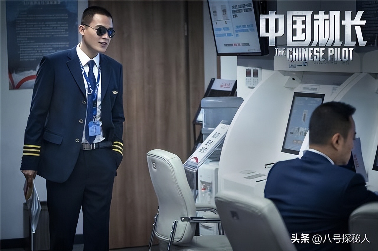"Captain of China": A showcase of courage, leadership and teamwork - iNEWS