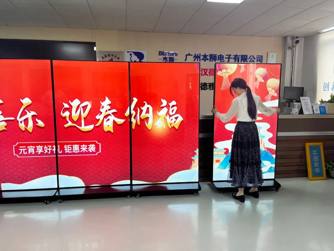 Odd screen vertical narrow side advertising machine introduction - iNEWS