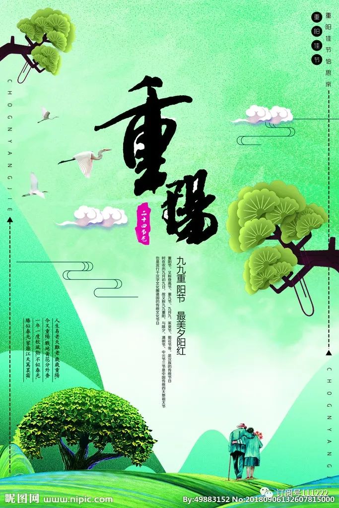 In 2022, the twenty-fourth issue of the Green Ting Literary Society has ...