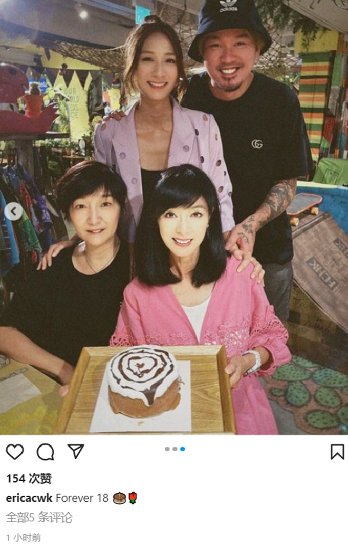 Sydney celebrates her sister Mi Xueqing's 67th birthday!Daughter shows ...