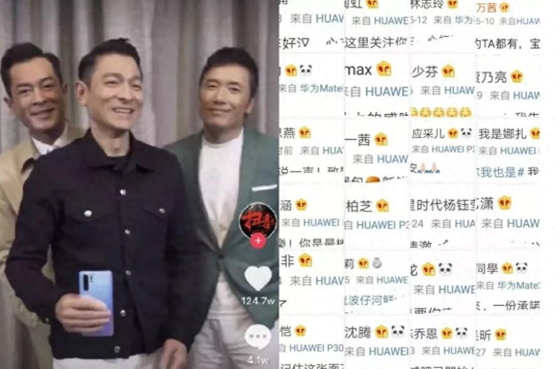 61-year-old Andy Lau appeared at Huawei press conference! Playing jokes ...