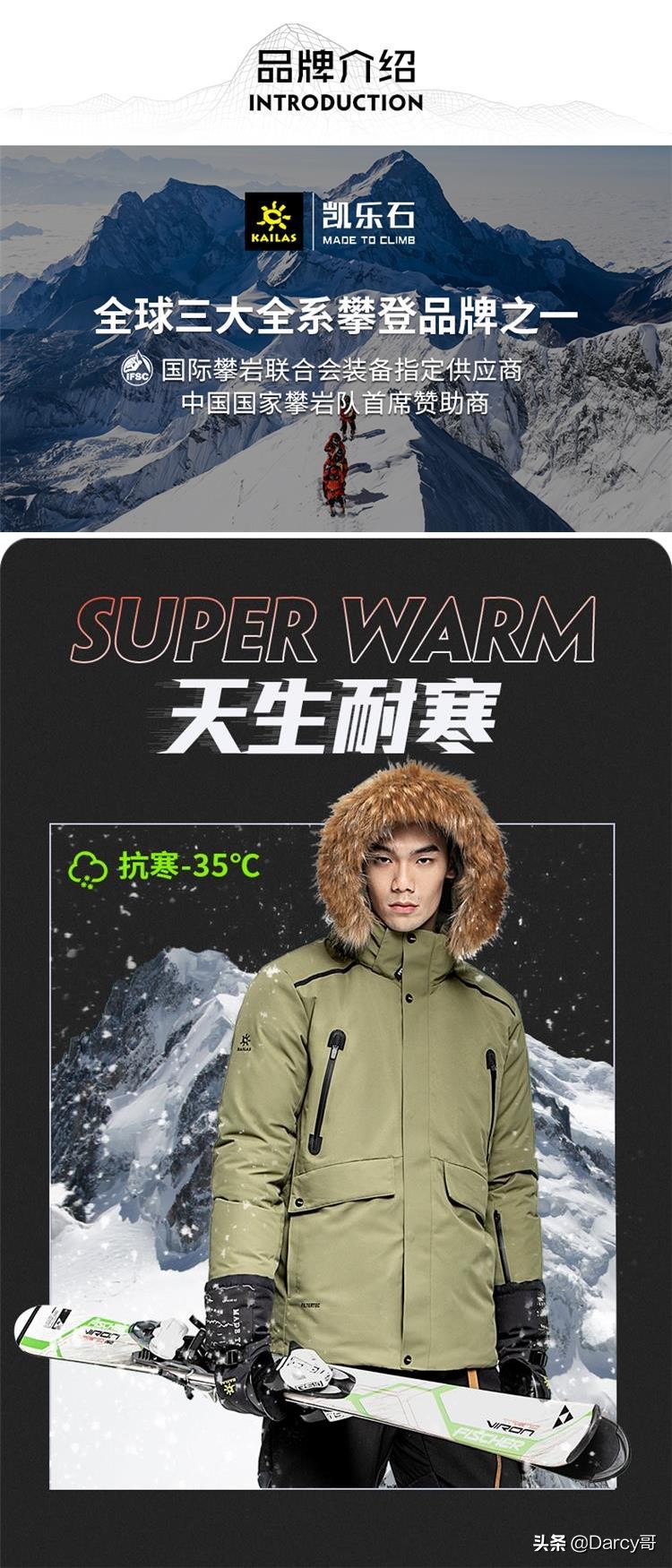 Do you know the domestic down jacket brands that conquered Mount ...