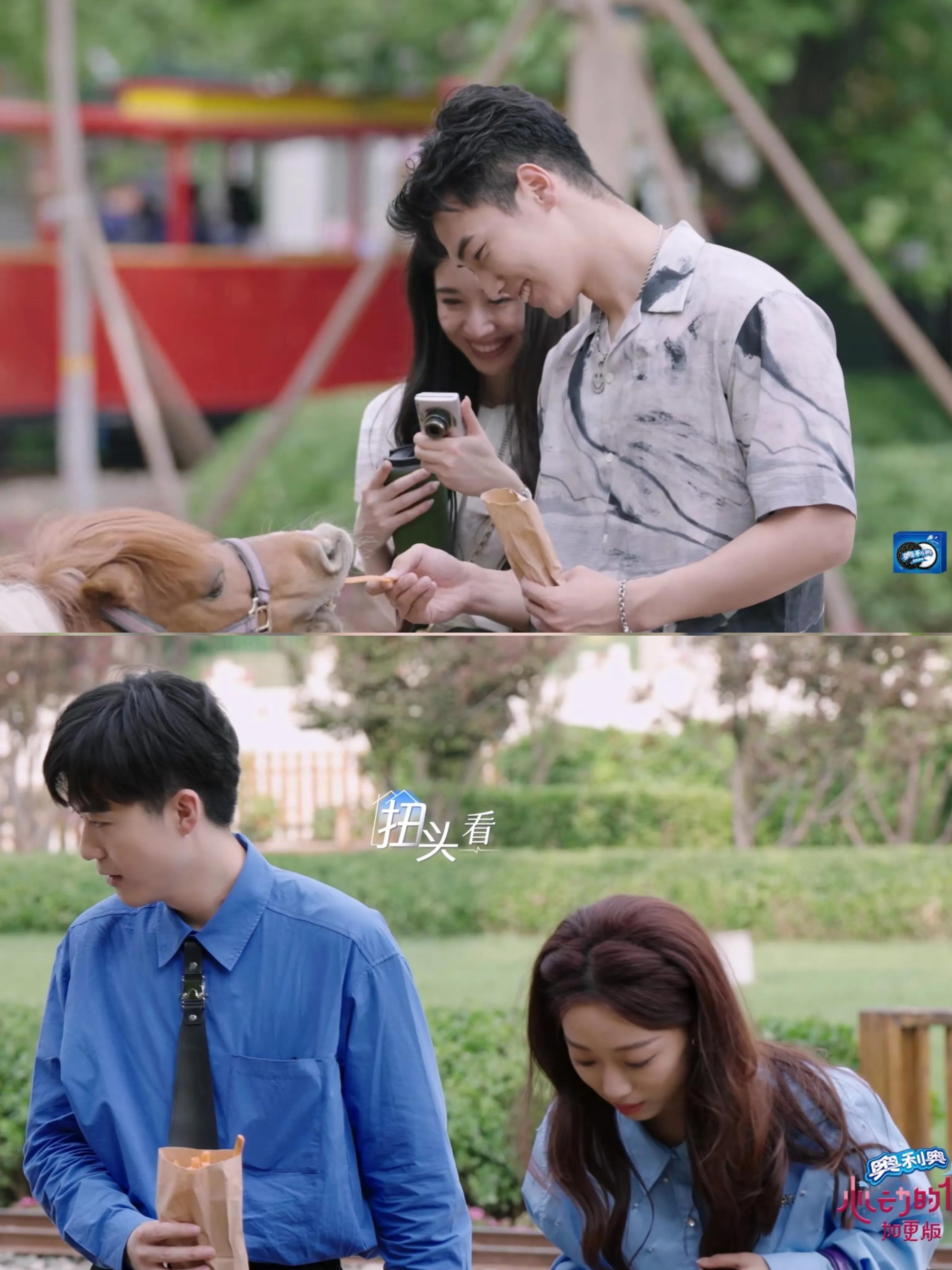 "Heartbeat Signal 6" male 1 female 1 rushing in two directions, male 6 ...