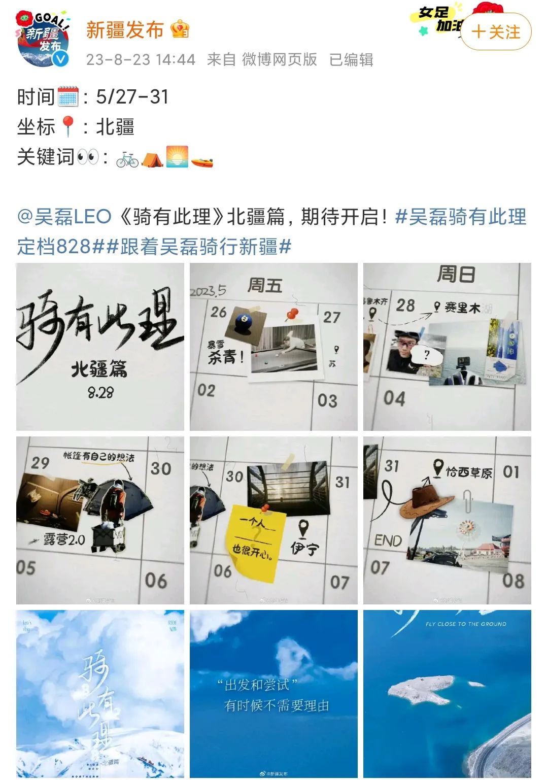 Li Xian's girlfriend forced the palace? What did Fan Chengcheng do? Is ...