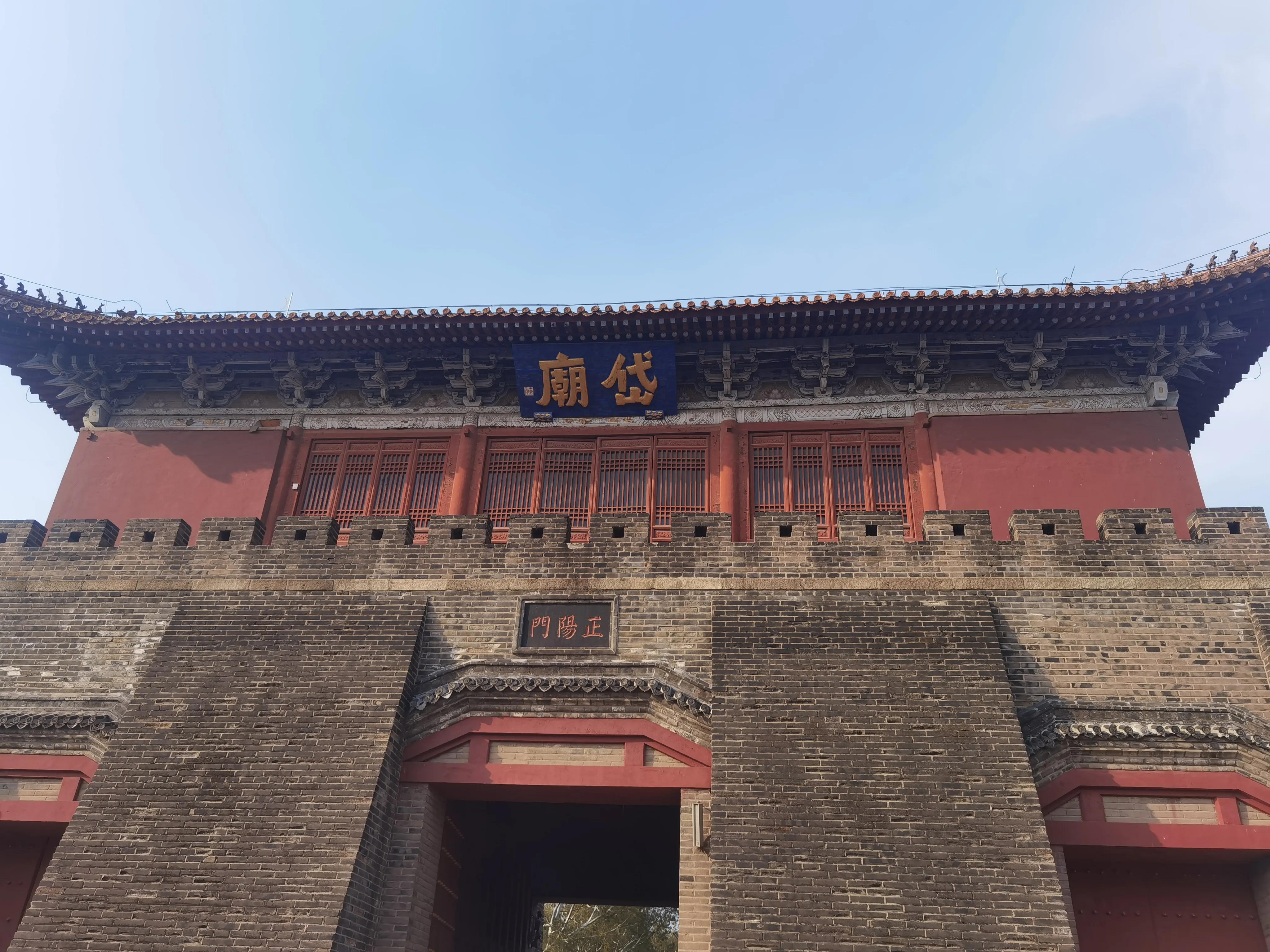 Dai Temple in Tai'an - iNEWS