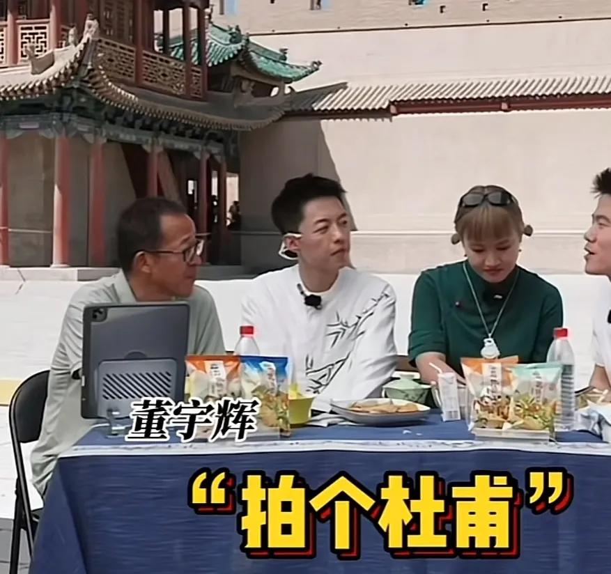 "Du Fu Fan" Dong Yuhui asked Mr. Yu to invest in filming: I want to ...