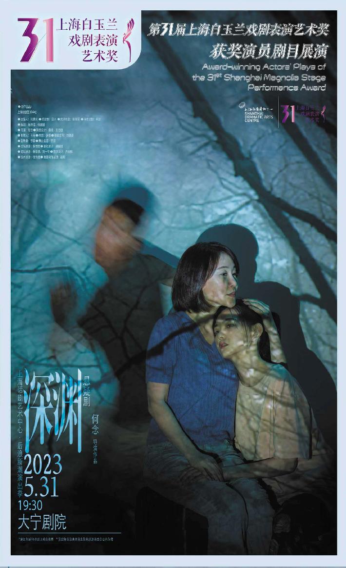 Zhang Lu and Fan Yilin affectionately interpret the love-hate entangled ...