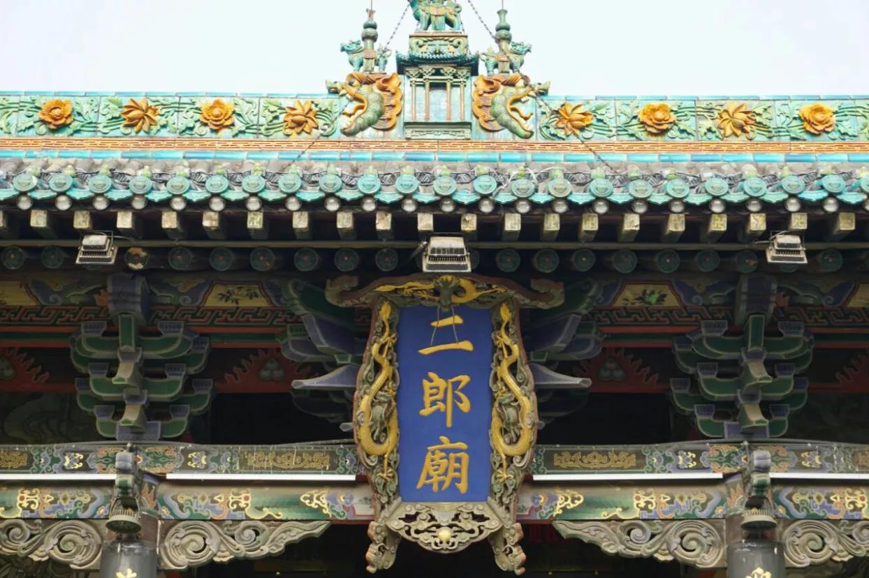 Erlang God of Chinese Mythology, How Much Do You Know? - iNEWS