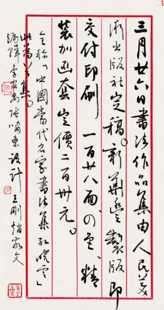 Comparing the calligraphy of An Wenli and Sun Xiaoyun, a heroine in the ...