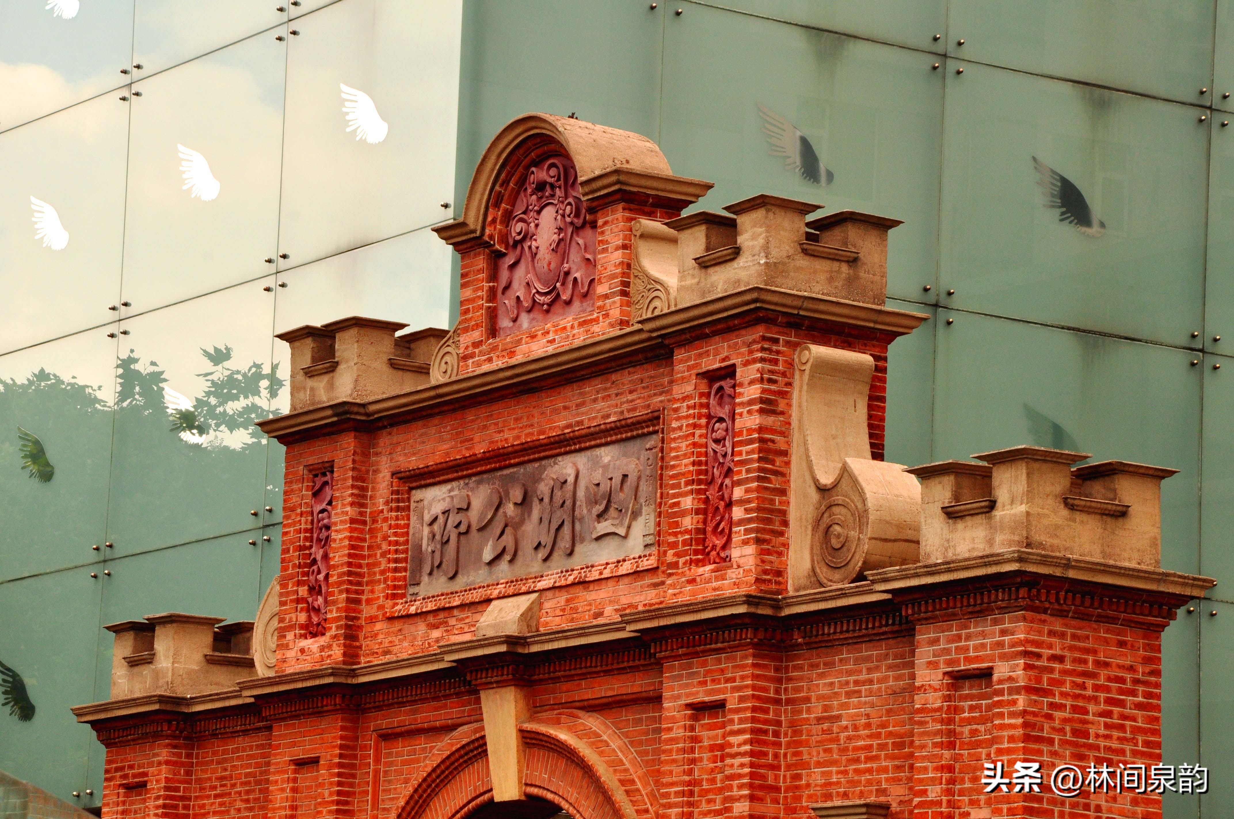 The ruins of the gatehouse of the Siming Mansion under the skyscraper ...