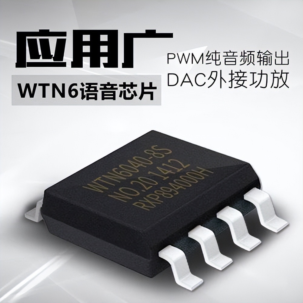 Low-power WTN6 voice chip, used in neck massager, 8-pin otp voice ic - iNEWS
