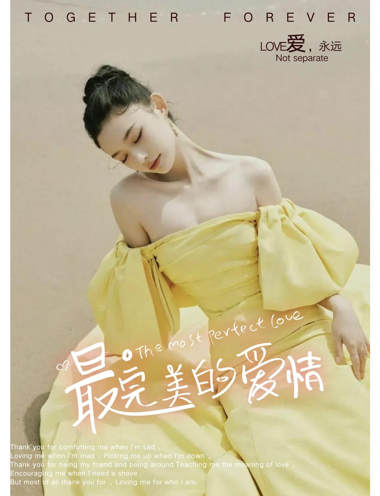 Lin Yun's photo wallpaper - iNEWS