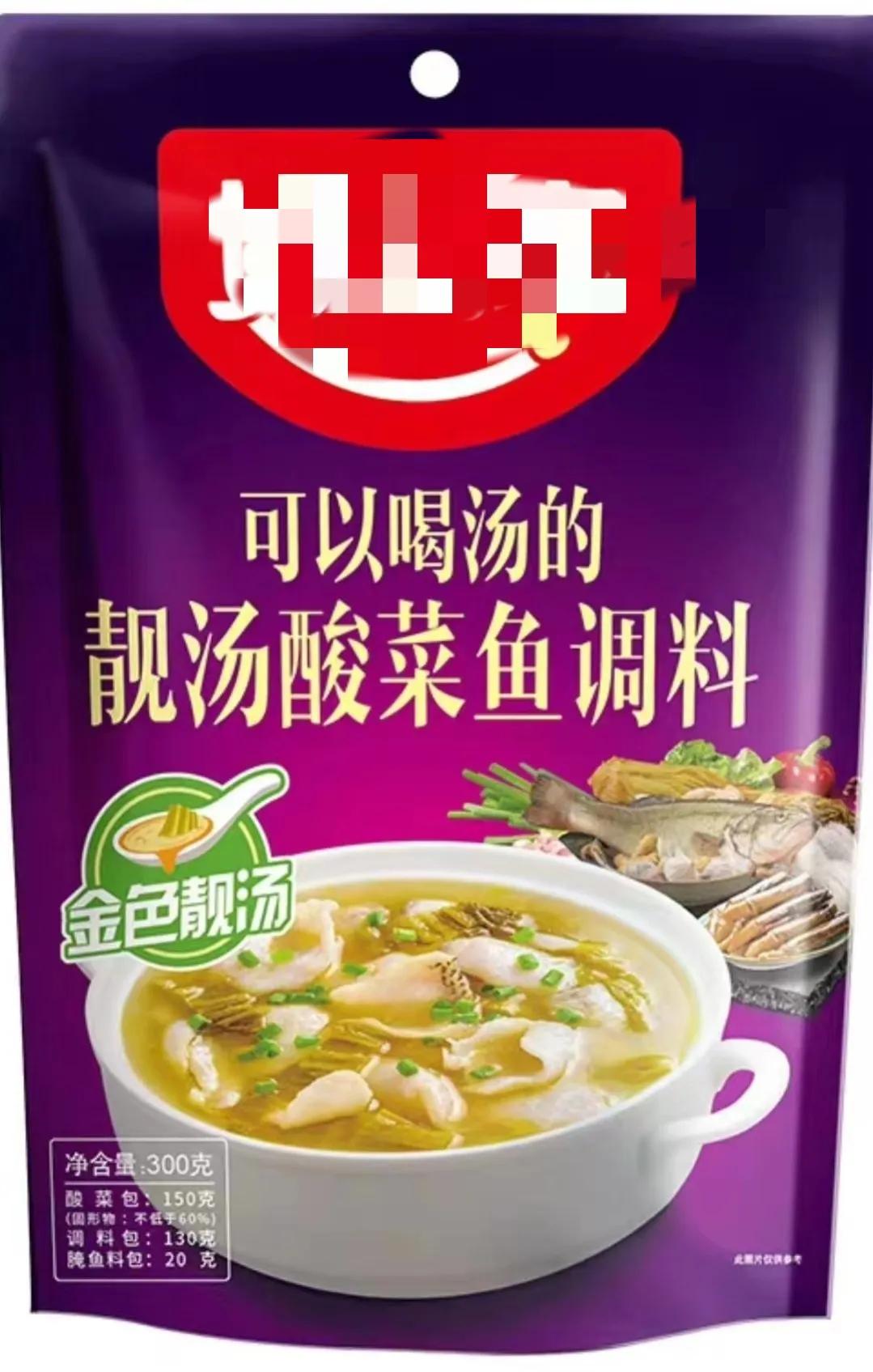 Pickled fish - iMedia