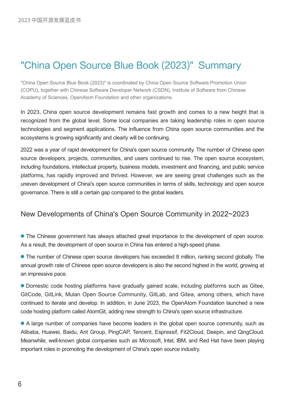 2022 China Open Source Development Blue Book (download attached) - iNEWS