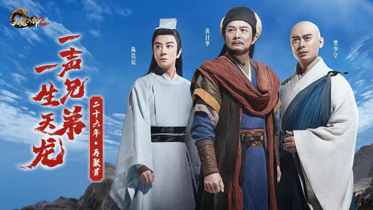 This is the most classic picture of "Tian Long Ba Bu"? Huang Rihua, Fan ...