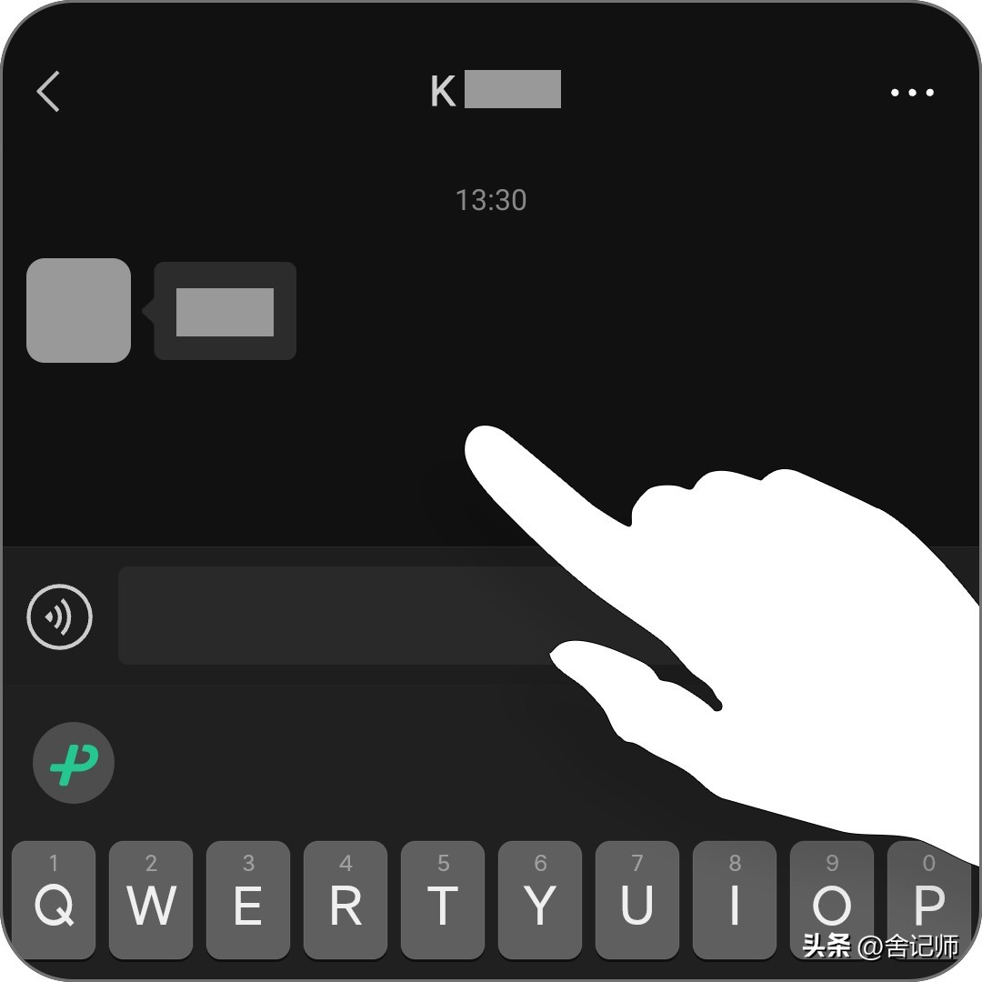How to change the line when typing in WeChat - iNEWS