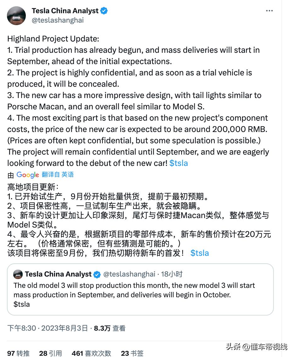 Is the price-cutting-for-volume strategy working? Tesla's global order ...