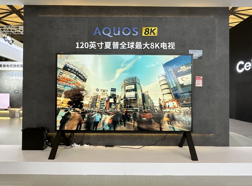 AWE2023 Sharp Interview: At 111 years old, you must keep a young heart - iMedia