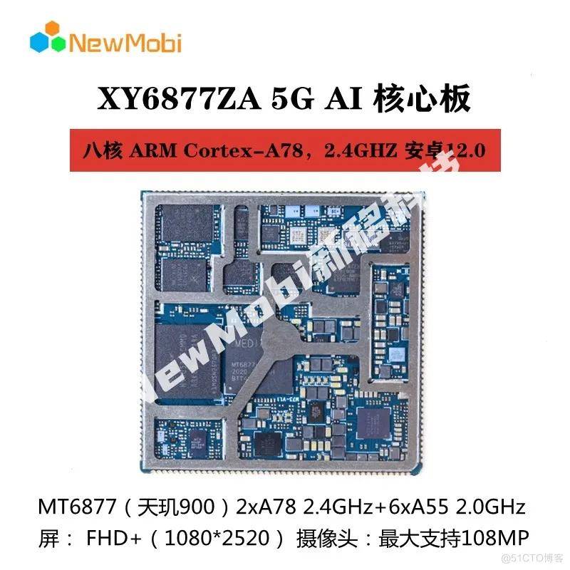 MediaTek MT6877 Android Core Board_Dimensity 900 Processor Performance ...