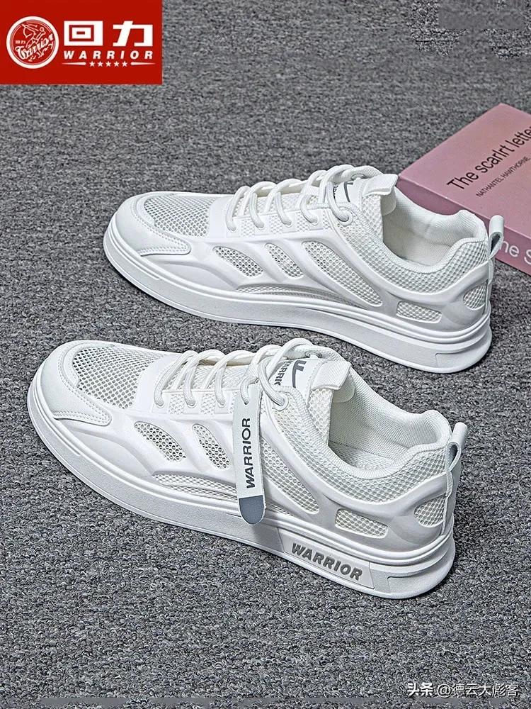 The rise of Hongxing Erke and Huili, the revival of domestic shoes - iMedia