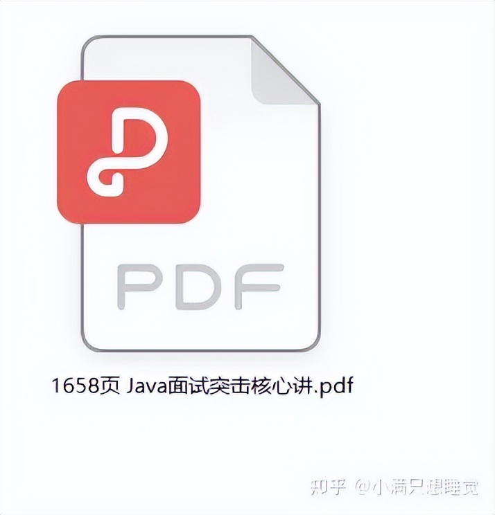 首次公開！阿里巴巴內部Java 面試突擊核心講（1658 頁），轉載 40W+ - 頭條匯