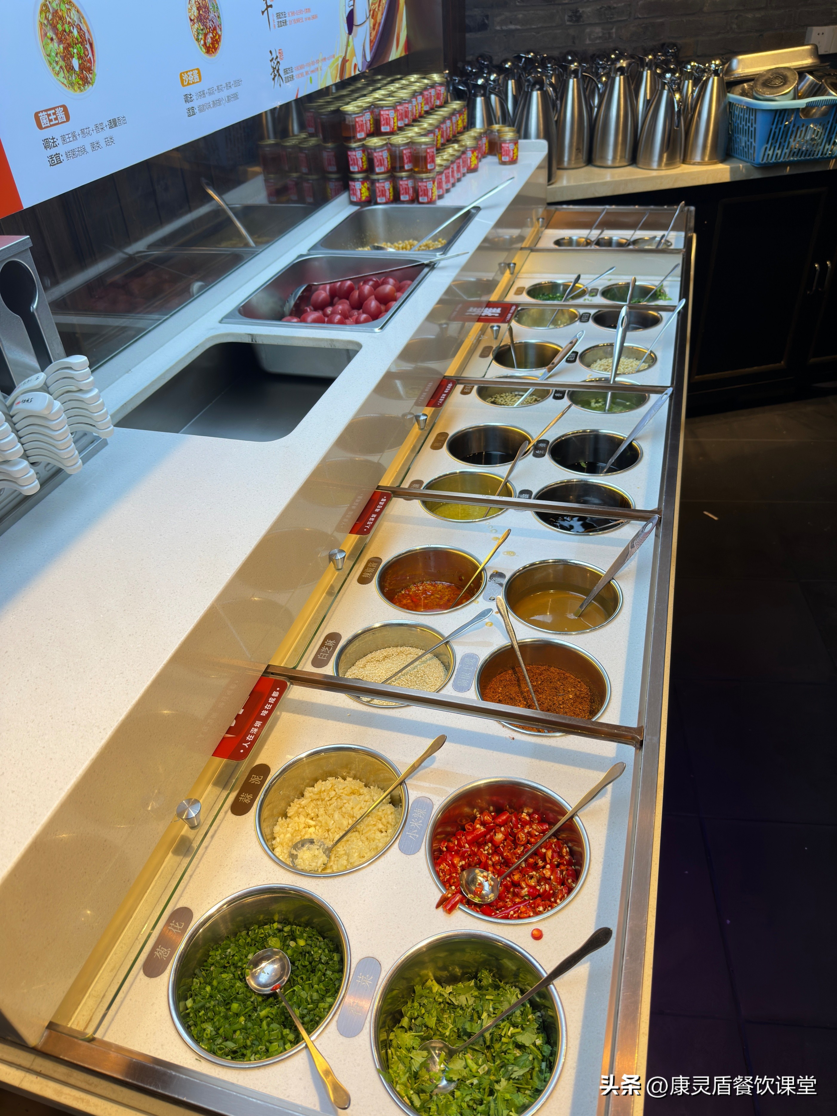 Seasoning station with a poster of the universal dipping sauce guide ...