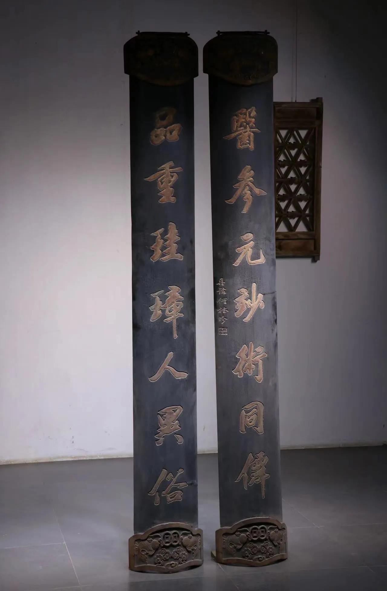 Black lacquer and gold pillar plaque - iNEWS