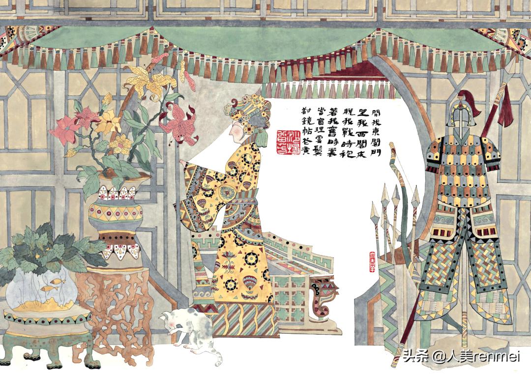 Comics | Mulan Ci - iNEWS