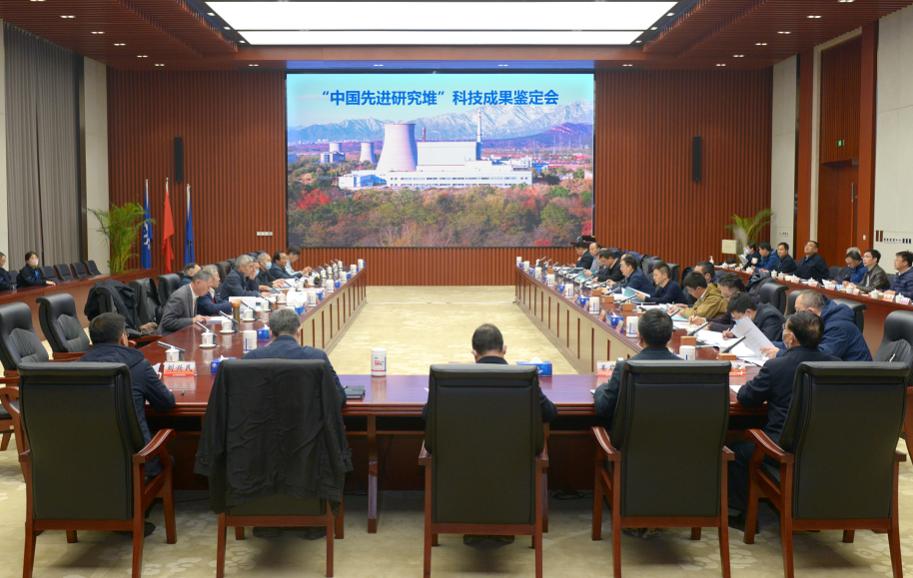 China's advanced research reactor project passed the appraisal of ...