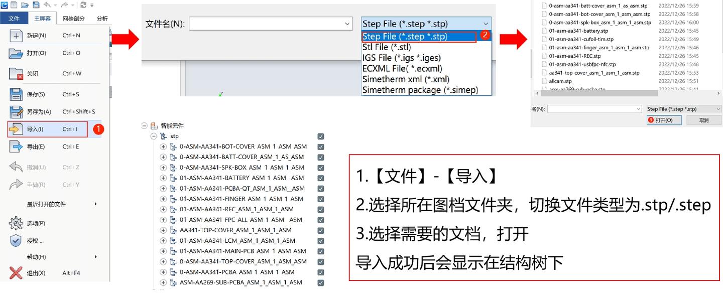 How to solve the problem of mobile phone heat dissipation? - iMedia