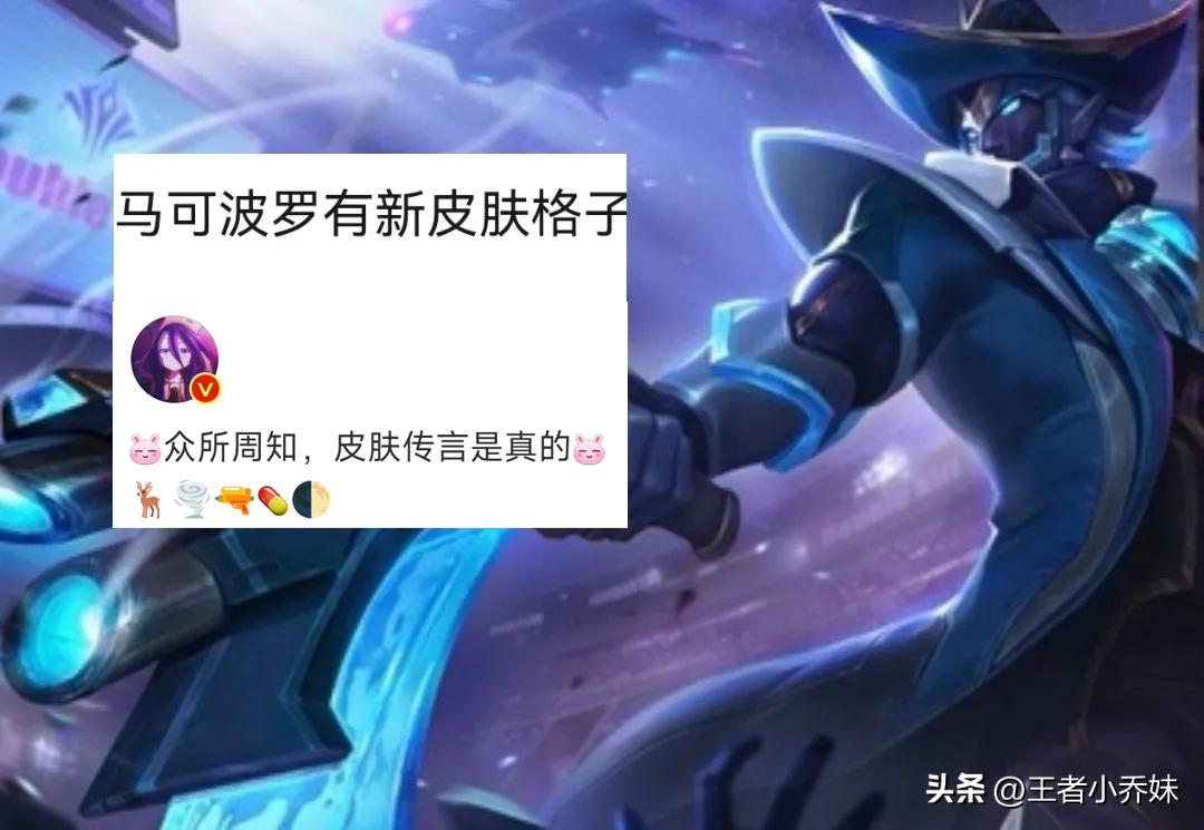 Marco Polo's new limit is handsome and crying, SNK legend raids, there ...