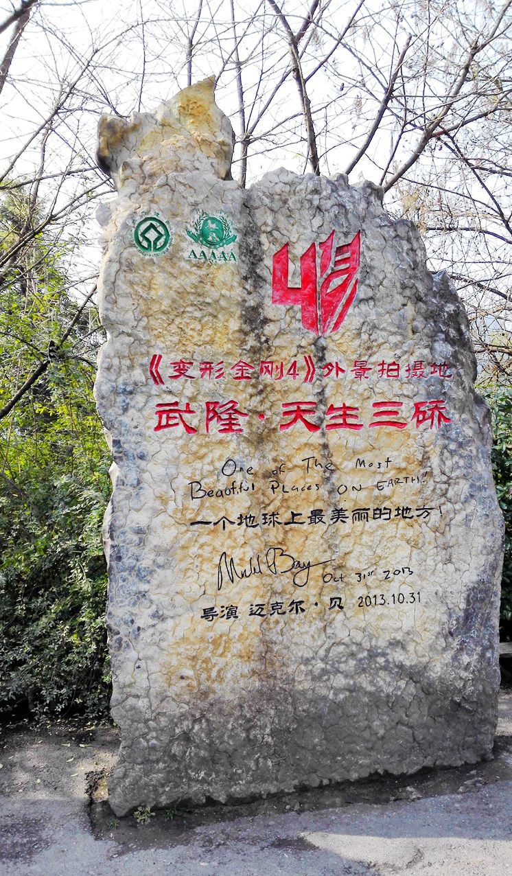 Landform Wonders of the World: Three Natural Bridges (Wulong Tiankeng ...