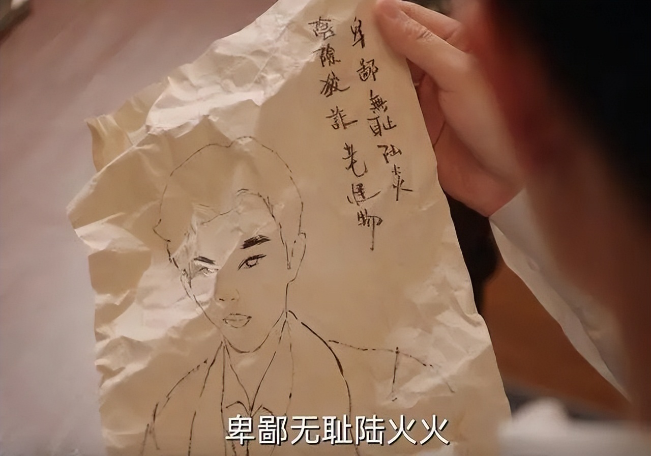 Please: Ren Jialun's "Aunt Lu" laughs and laughs, but still can't cover ...
