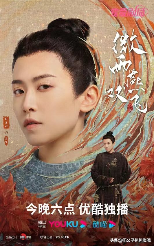 Surprised to find a treasured actress with acting skills——Liu Meitong ...