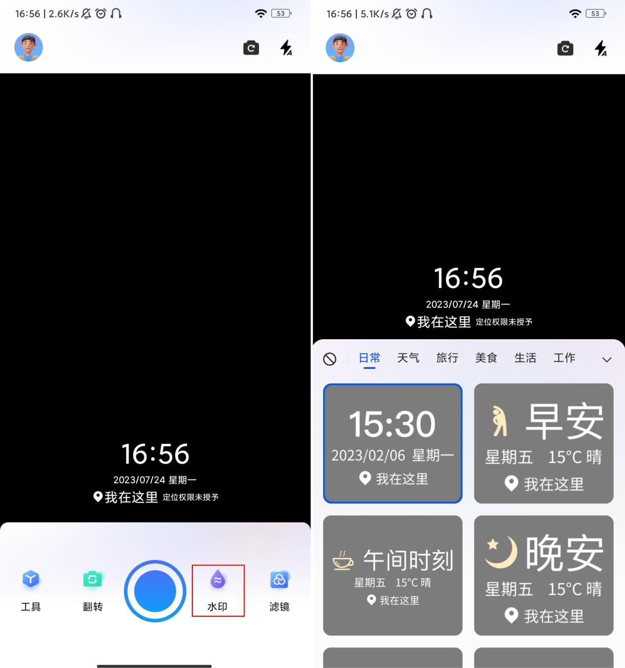 Adding Watermarks Made Easy: Watermarking Tools Review - iNEWS