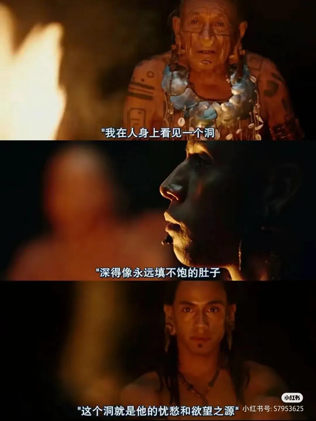 This Mayan Civilization Movie Is Hard to Surpass - iNEWS