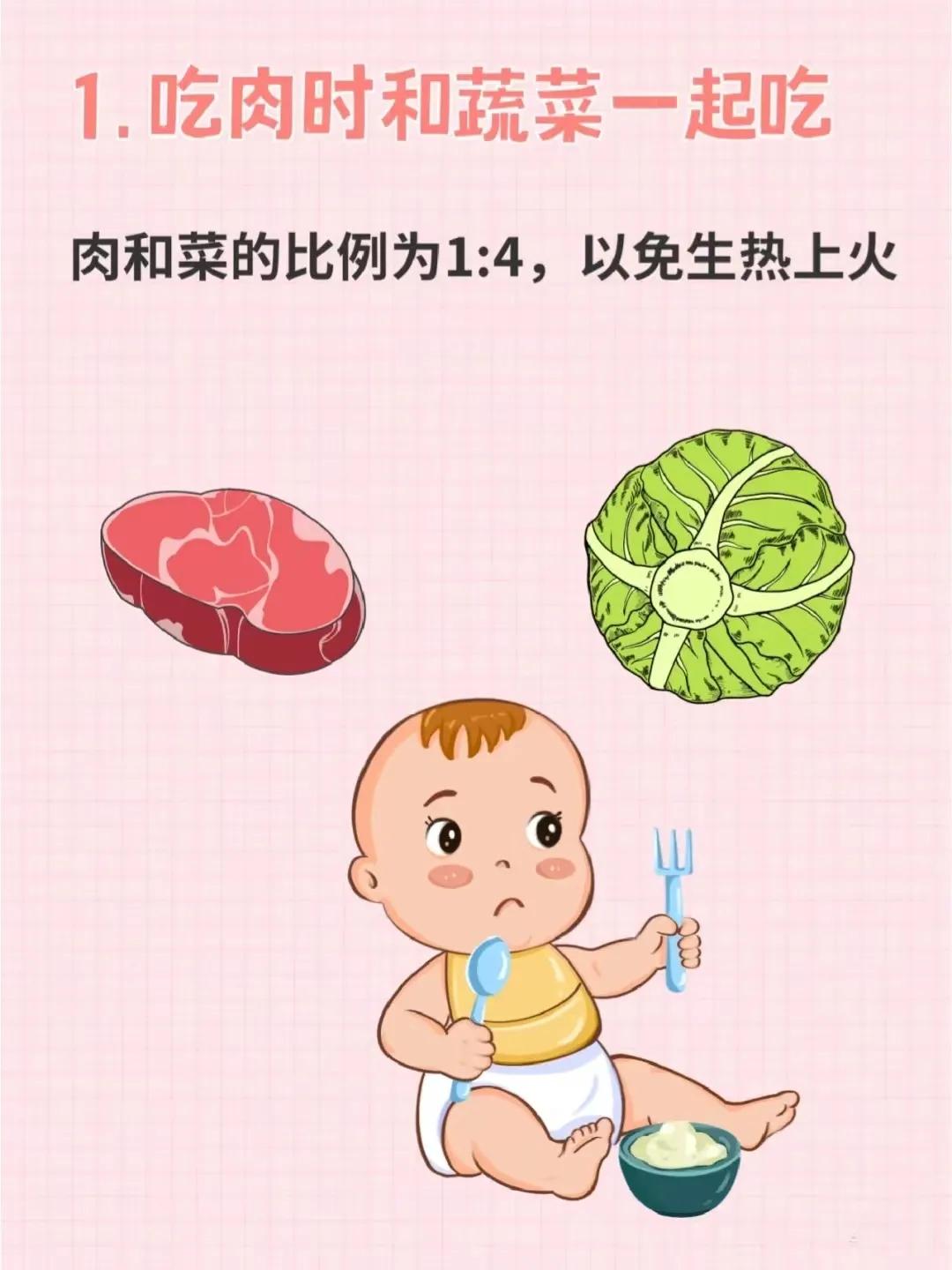 How can children eat meat in summer so as not to accumulate food? - iNEWS