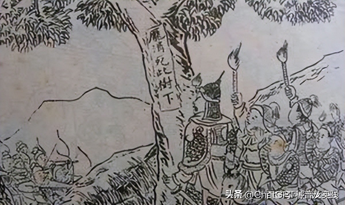 "Spring and Autumn and Warring States" - Battle of Ma Ling - iNEWS