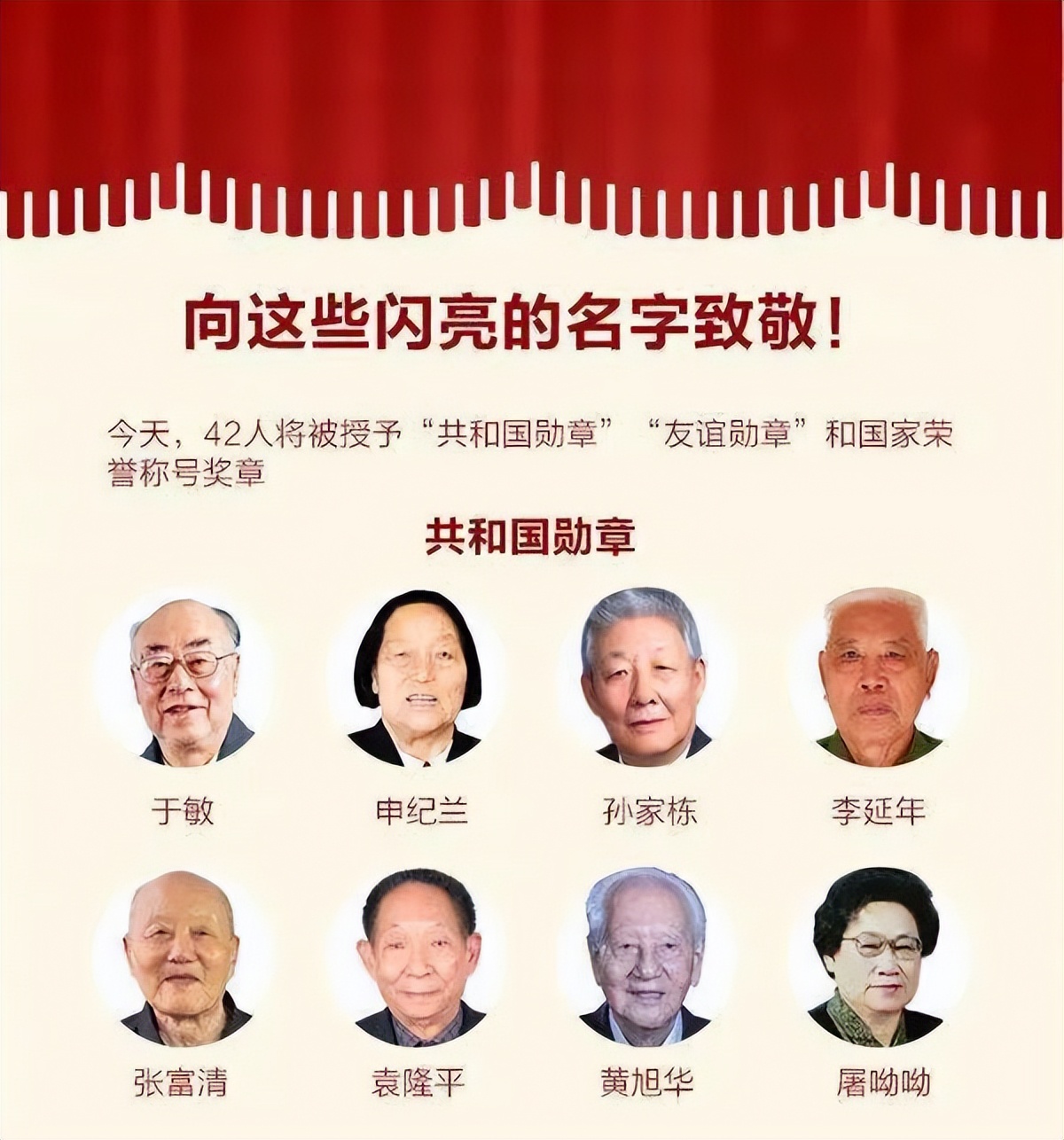 "Father of China's Hydrogen Bomb" Yu Min: Dancing with nuclear weapons ...