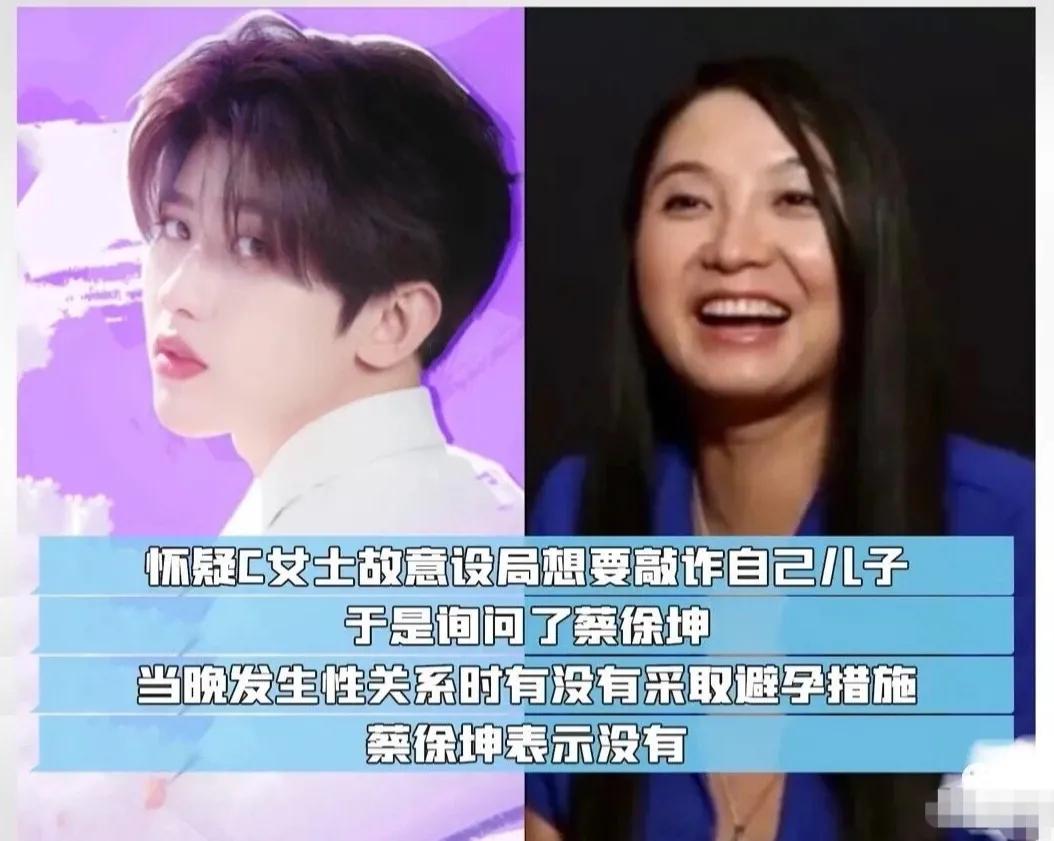 Cai Xukun's one-night stand incident is actually very simple, because he is a top class - iMedia