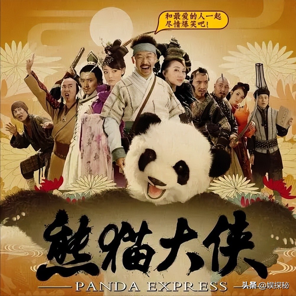 Feel the wonderful show of comedy and adventure brought by the movie in ...