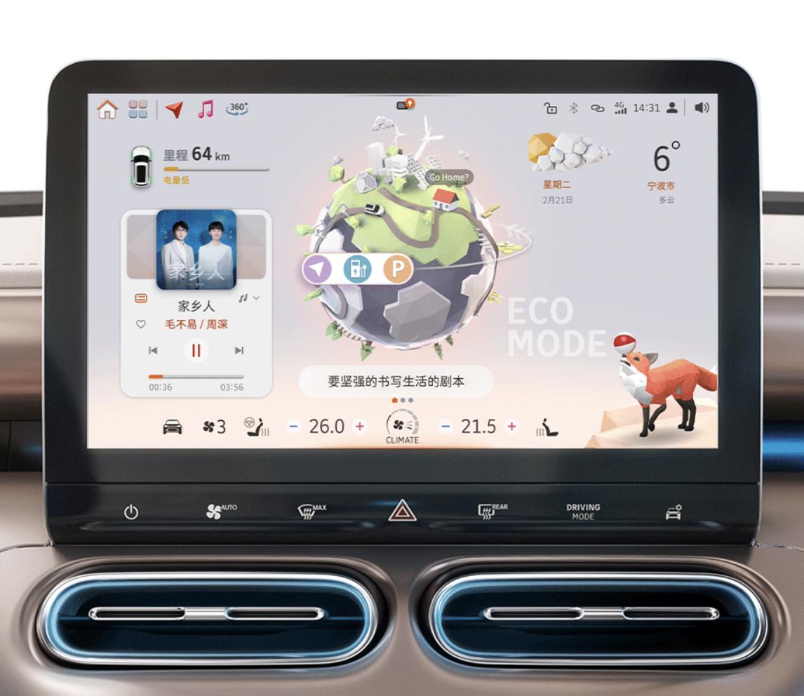 The delivery is stable and improving, and the new model is about to ...