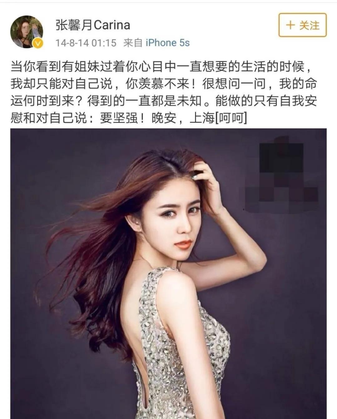 Why did Lin Feng choose Zhang Xinyue? Since Lin Feng married her, many people have turned away ...
