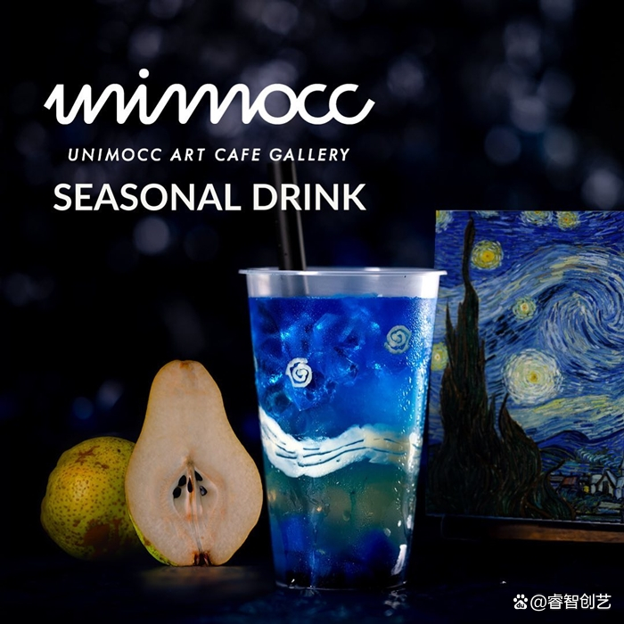 When you are drunk, you can also enjoy famous paintings while drinking ...