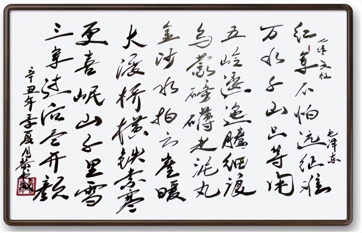 Archives of Chinese Artists - Li Shucheng - iNEWS