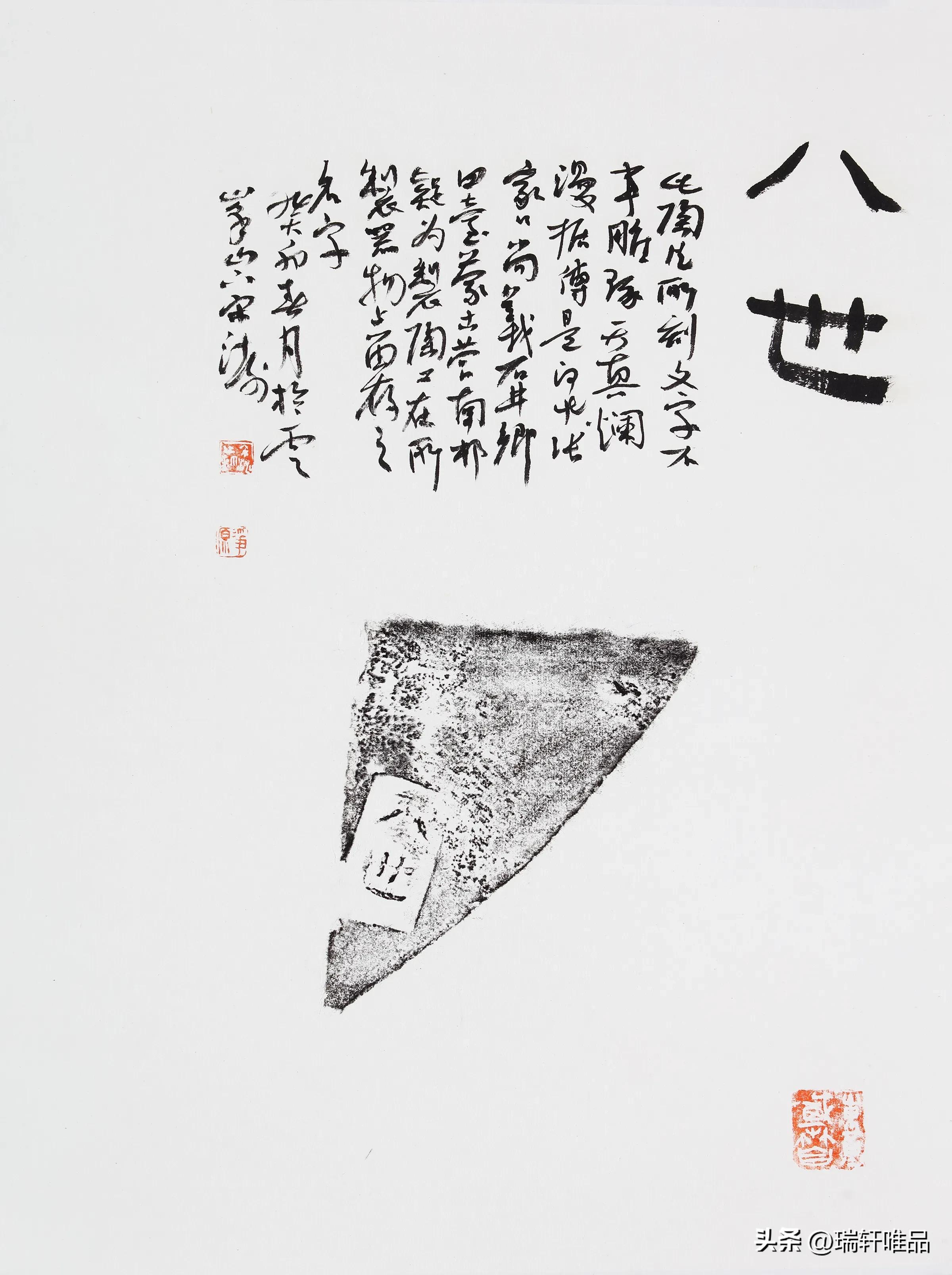 Appreciation of Song Tao's works - iMedia